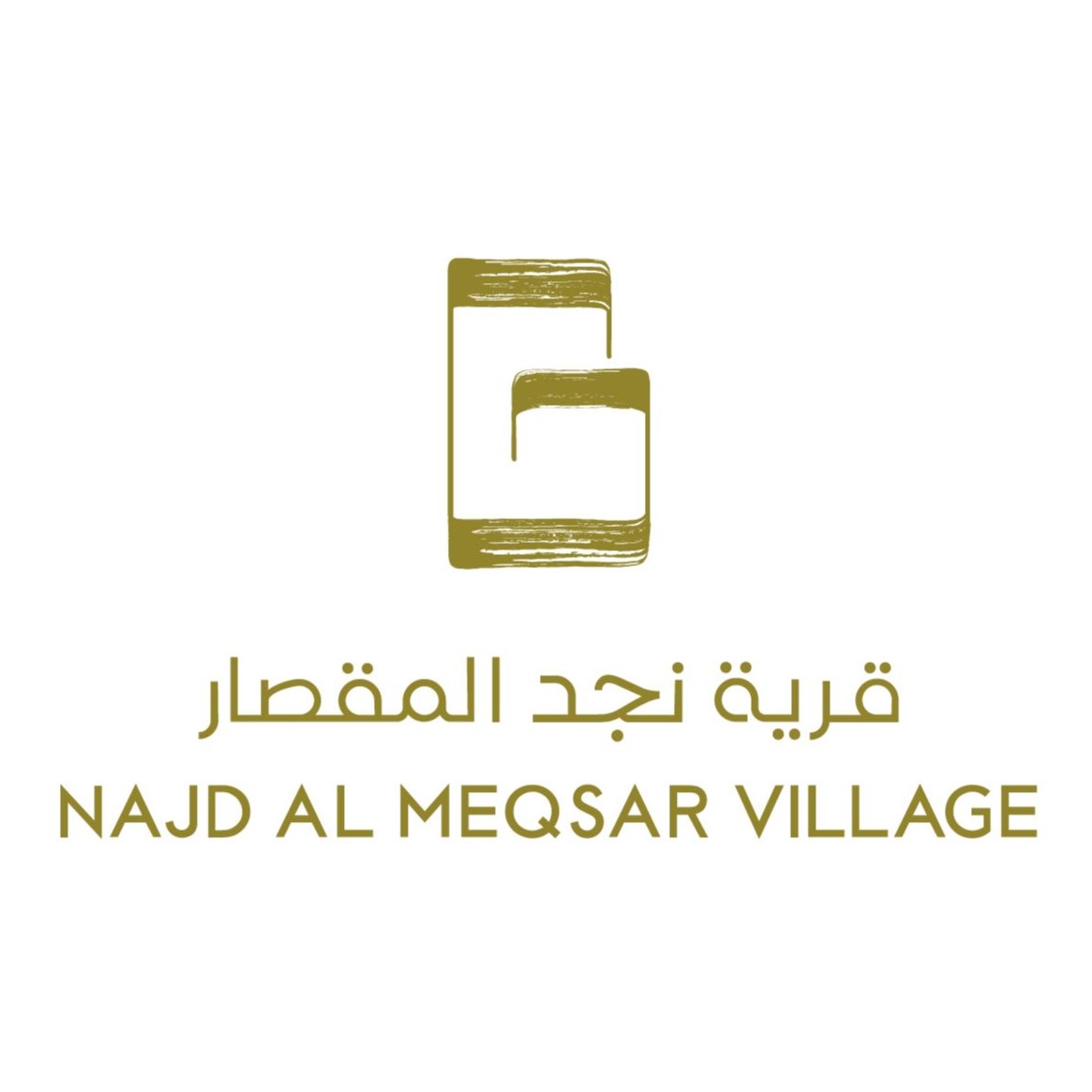 Najd Al Meqsar - Sharjah Collection